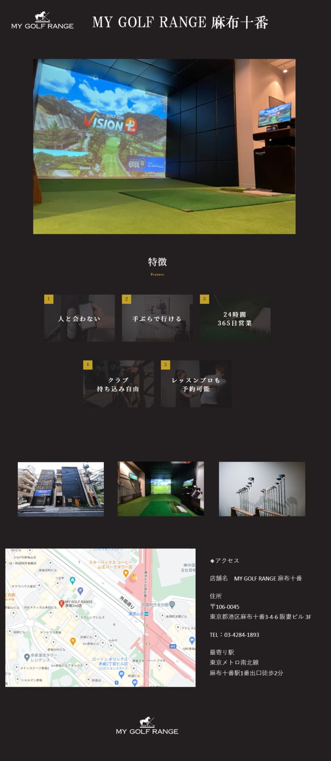 Golfzon global | Locations